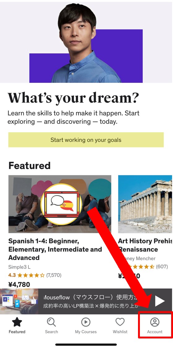 【2025年1月更新】Udemyのセールはいつ？【最新情報を更新】 | Learning Hub